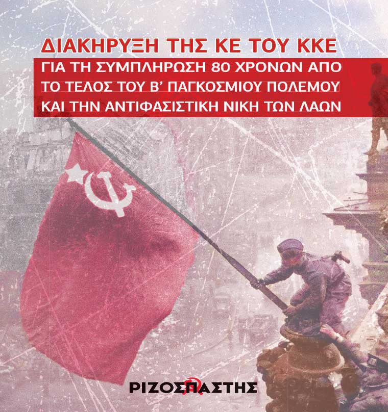 Αυξάνονται τα μπλόκα στην Πελοπόννησο | 2025 ΜΠΛΟΚΑ ΑΓΡΟΤΕΣ | ΡΙΖΟΣΠΑΣΤΗΣ