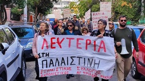 Απ' άκρη σ' άκρη ακούστηκε το σύνθημα «Λευτεριά στην Παλαιστίνη ...