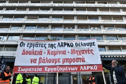 ΕΡΓΑΖΟΜΕΝΟΙ | ΡΙΖΟΣΠΑΣΤΗΣ