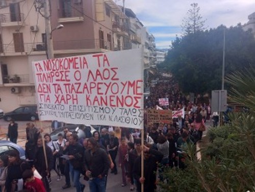 ΥΓΕΙΑ | ΡΙΖΟΣΠΑΣΤΗΣ