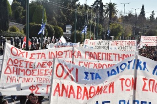 ΝΕΟΛΑΙΑ (ΤΕΤΡΑΣΕΛΙΔΟ) | ΡΙΖΟΣΠΑΣΤΗΣ