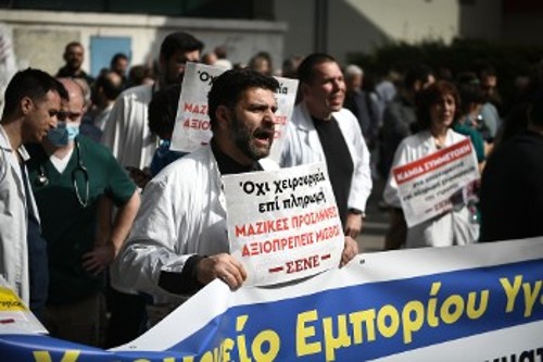 ΡΙΖΟΣΠΑΣΤΗΣ | Ημερήσια πολιτική εφημερίδα όργανο της ΚΕ του ΚΚΕ