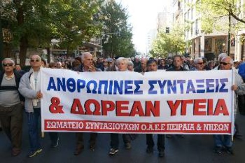 ΕΡΓΑΤΙΚΑ | ΡΙΖΟΣΠΑΣΤΗΣ