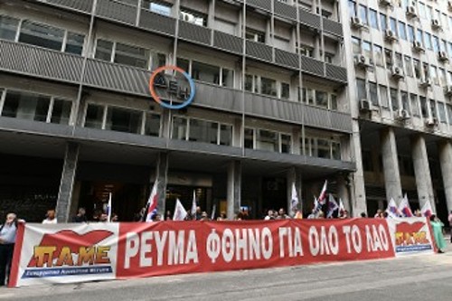 ΡΙΖΟΣΠΑΣΤΗΣ | Ημερήσια πολιτική εφημερίδα όργανο της ΚΕ του ΚΚΕ