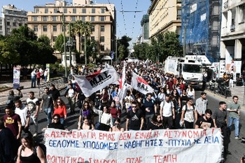 Διαδηλώνουν τη Δευτέρα 6 Νοέμβρη σε δεκάδες πόλεις | ΝΕΟΛΑΙΑ | ΡΙΖΟΣΠΑΣΤΗΣ