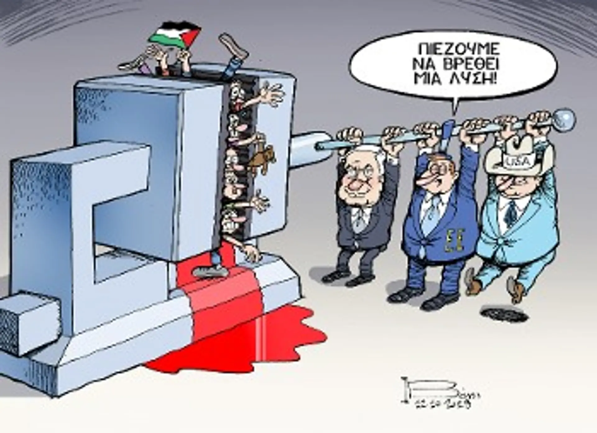 ΣΚΙΤΣΑ | ΡΙΖΟΣΠΑΣΤΗΣ