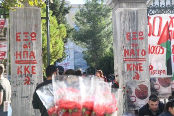 50 ΧΡΟΝΙΑ ΠΟΛΥΤΕΧΝΕΙΟ | ΡΙΖΟΣΠΑΣΤΗΣ