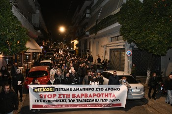 ΠΟΛΙΤΙΚΗ | ΡΙΖΟΣΠΑΣΤΗΣ