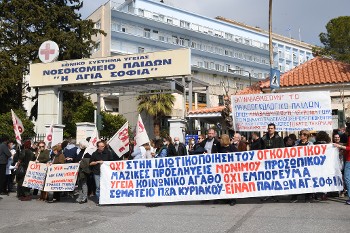 Γονείς και εργαζόμενοι προειδοποιούν για τις συνέπειες και απαιτούν ...