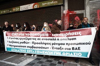 «Φιλεργατικό μέτρο» κατά την κυβέρνηση, «ωφελούμενοι» οι χιλιάδες υπό ...