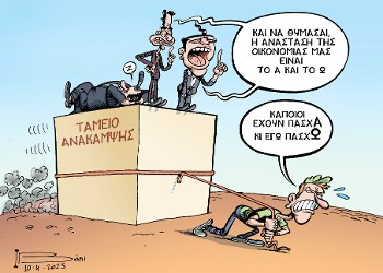 Προθέρμανση | ΑΠΟ ΜΕΡΑ ΣΕ ΜΕΡΑ | ΡΙΖΟΣΠΑΣΤΗΣ
