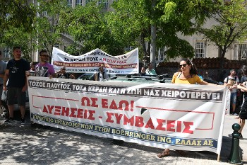 28 Φλεβάρη - απεργιακή συνέχεια στην πάλη για την υπογραφή ΣΣΕ με ...