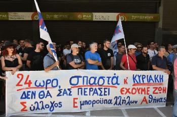Συνδικάτα και εργαζόμενοι στη μάχη ενάντια στη σύγχρονη σκλαβιά ...