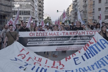 Η οργή γίνεται αγώνας ενάντια στην εγκληματική πολιτική του κέρδους ...
