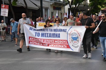 «Ανθρακες» οι «πρώτη φορά αυξήσεις» στο Δημόσιο και η ενίσχυση των ...