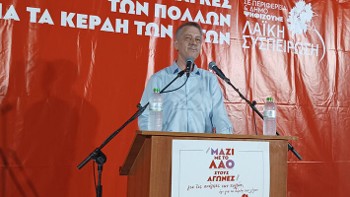 Με κριτήριο τις ανάγκες μας να «το πάρουμε αλλιώς» | 2023 ΔΗΜΟΤΙΚΕΣ ...
