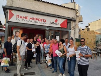 Με όλες τις δυνάμεις για να έχει ο λαός αγωνιστική δημοτική αρχή στο ...