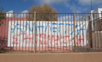 Εχουμε κάθε δικαίωμα να εκφράσουμε την αλληλεγγύη μας στον λαό της ...