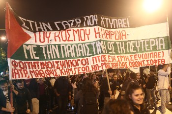 Οι φοιτητές να εκφράσουν την αλληλεγγύη τους στον Παλαιστινιακό λαό ...