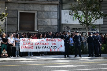 Να σταματήσει τώρα η σφαγή στη Γάζα! Καμία εμπλοκή της Ελλάδας ...