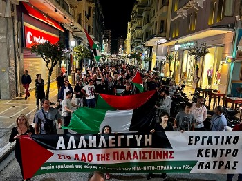 Ποτάμι λαϊκής αλληλεγγύης και καταδίκης της ελληνικής εμπλοκής στη ...