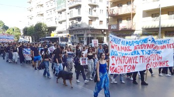 Διαδήλωσαν για την Παιδεία, με την καρδιά στη Γάζα | ΝΕΟΛΑΙΑ | ΡΙΖΟΣΠΑΣΤΗΣ