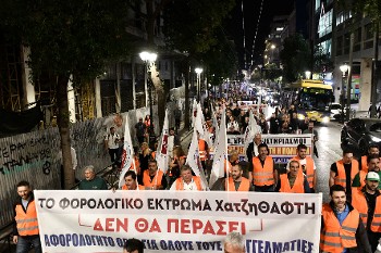 Αγωνιστικός ξεσηκωμός ενάντια στο εξοντωτικό φορολογικό νομοσχέδιο ...