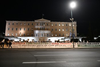 Οι εκπαιδευτικοί στη σωστή πλευρά της Ιστορίας! | ΠΑΛΑΙΣΤΙΝΗ ΠΟΛΕΜΟΣ ...