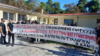 Στους δρόμους οι αγροτοκτηνοτρόφοι ενάντια στις περικοπές | ΚΟΙΝΩΝΙΚΗ ...