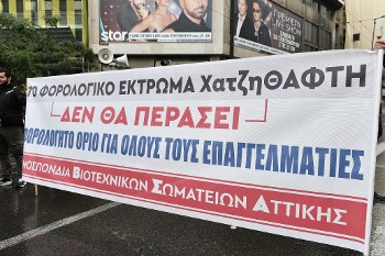 Αντιλαϊκό προαπαιτούμενο η κλιμάκωση της επίθεσης στους ...