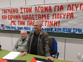 Με την Παλαιστίνη ως τη λευτεριά | ΠΑΛΑΙΣΤΙΝΗ ΠΟΛΕΜΟΣ - ΚΑΜΙΑ ΕΜΠΛΟΚΗ ...