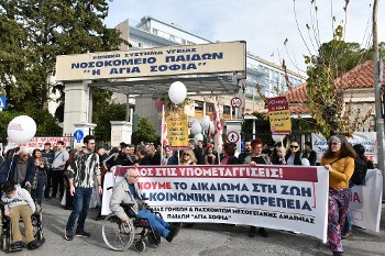 Να προσληφθεί άμεσα όλο το αναγκαίο προσωπικό στα παιδιατρικά ...