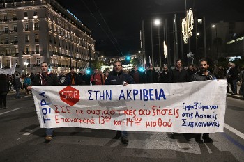 Ρεκόρ κερδών από τους πρωταθλητές της ακρίβειας που πνίγει τον λαό ...