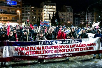 Μέτρα - κοροϊδία για τον λαό από την ... υπεραπόδοση της ακρίβειας και ...