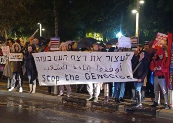 Νέες κινητοποιήσεις και μέσα στο Ισραήλ | ΠΑΛΑΙΣΤΙΝΗ ΠΟΛΕΜΟΣ - ΚΑΜΙΑ ...