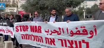 Νέες διαμαρτυρίες μέσα στο Ισραήλ | ΠΑΛΑΙΣΤΙΝΗ ΠΟΛΕΜΟΣ - ΚΑΜΙΑ ΕΜΠΛΟΚΗ ...