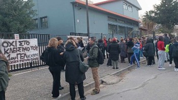 Απαιτούν να μην καταργηθεί κανένα Λύκειο | ΝΕΟΛΑΙΑ | ΡΙΖΟΣΠΑΣΤΗΣ