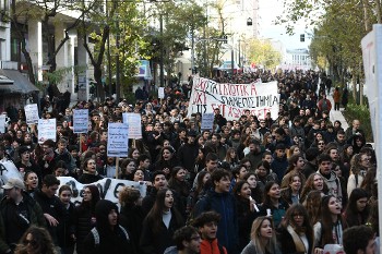 Είναι ώρα αγώνα! Για σπουδές με αξία, ζωή και δουλειά με δικαιώματα ...