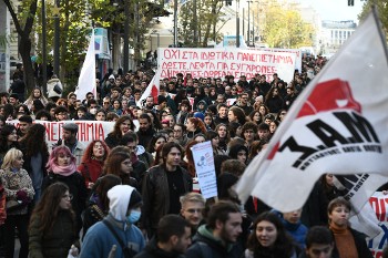 Ηχηρό, ξεκάθαρο «όχι» στους αντιδραστικούς σχεδιασμούς | ΠΑΙΔΕΙΑ ...