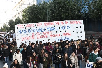 Με ένα στόμα - μια φωνή απέναντι στην ολομέτωπη επίθεση! | ΠΑΙΔΕΙΑ ...