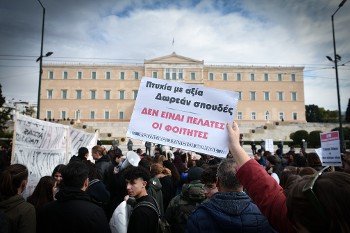Τι φέρνει το νομοσχέδιο - έκτρωμα της κυβέρνησης | ΝΕΟΛΑΙΑ (ΤΕΤΡΑΣΕΛΙΔΟ ...