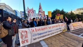 Συνεχίζουμε τον αγώνα στον δρόμο που δείχνει η 8η Μάρτη | ΓΥΝΑΙΚΑ ...