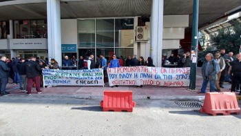 Δικαίωση για το σωματείο ΕΝΕΔΕΠ, κατέρρευσε το κατηγορητήριο | ΕΡΓΑΤΙΚΑ ...