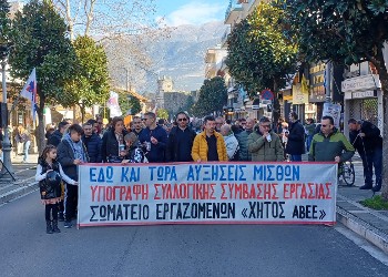 Δεν θα περάσουν τα ωράρια - λάστιχο και η κατάργηση της κυριακάτικης ...