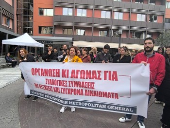 Η πάλη για κλαδική Συλλογική Σύμβαση να γίνει υπόθεση των σωματείων και ...