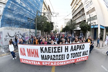 Ωρα παλλαϊκού ξεσηκωμού! Ολοι με τους εργάτες της ΛΑΡΚΟ | ΠΟΛΙΤΙΚΗ ...