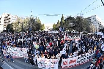 Την Παρασκευή το μεγάλο συλλαλητήριο στην Αθήνα | ΠΟΛΙΤΙΚΗ | ΡΙΖΟΣΠΑΣΤΗΣ