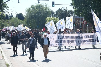 Μαζική πορεία με αφετηρία το ΝΑΤΟικό στρατηγείο του θανάτου | ΠΟΛΙΤΙΚΗ ...