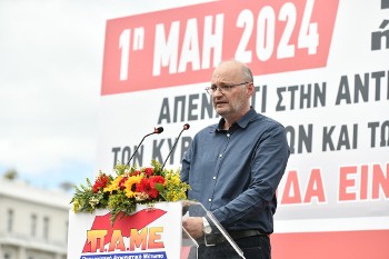 Είμαστε με τη σωστή πλευρά της Ιστορίας, με τους λαούς για την ...