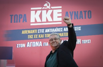 Οσο πιο δυνατό το ΚΚΕ, τόσο πιο δυνατός ο λαός στις μάχες που έχουμε ...